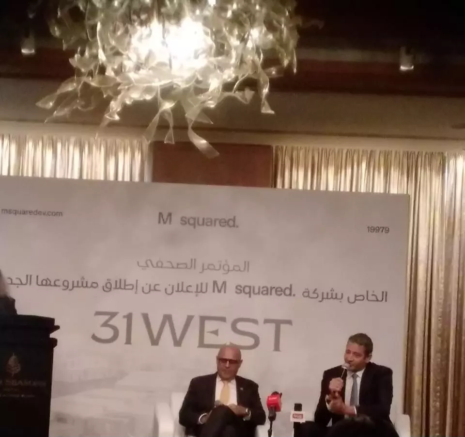 Msquared تعلن عن اطلاق مشروعها الجديد غرب القاهرة 31WEST بتكلفة ...